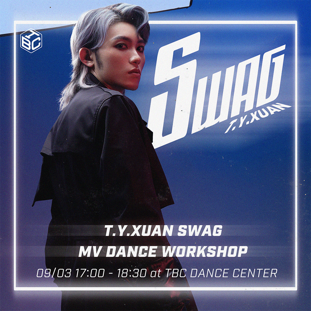 近期專攻班、WORKSHOP資訊 - TBC舞蹈休閒館